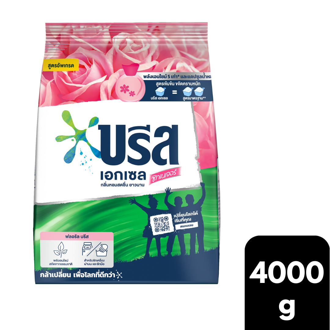 Breeze Excel Pink Gai Powder Detergent 4000g